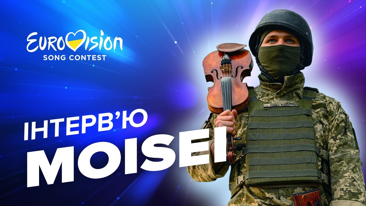 Moisei інтерв'ю – скрипаль на фронті розповів про Євробачення та службу ...