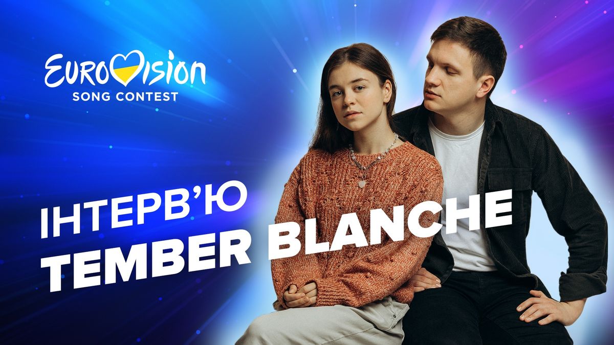 Tember Blanche інтерв'ю - вони співали з Kalush - про Нацвідбір і ...