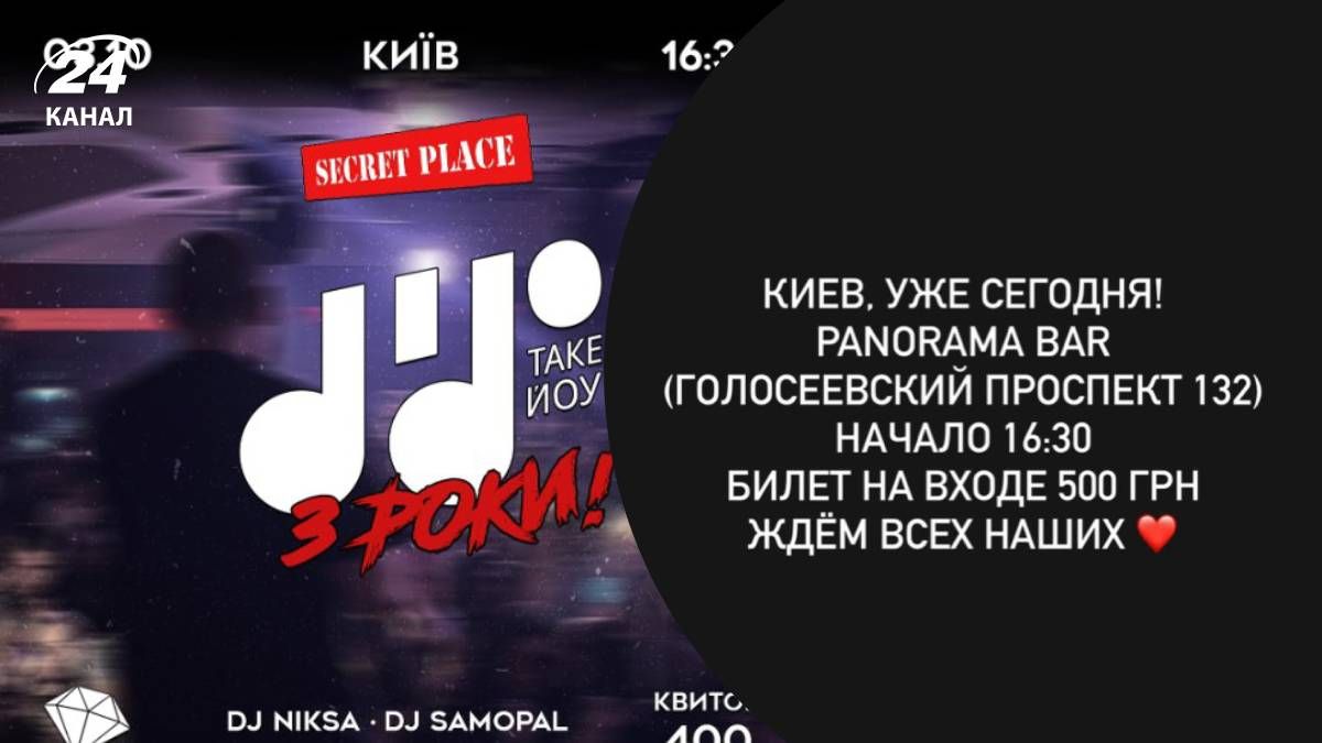 Тимур Ткаченко відреагував на концерт російськомовних реперів - виступ ...